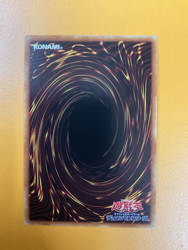 【Xin Qi】遊戲王 日製 BACH-JP040 守護者奇美拉 1107 (雷射) 嚴重白邊94分 | 露天市集 | 全台最大的網路購物市集