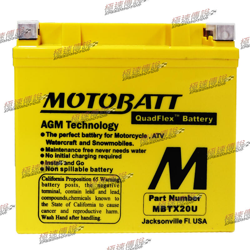 [極速傳說] (免運) MOTOBATT MBTX20U AGM電池(最專業的電池銷售) GL1800 | 露天市集 | 全台最大的網路購物市集
