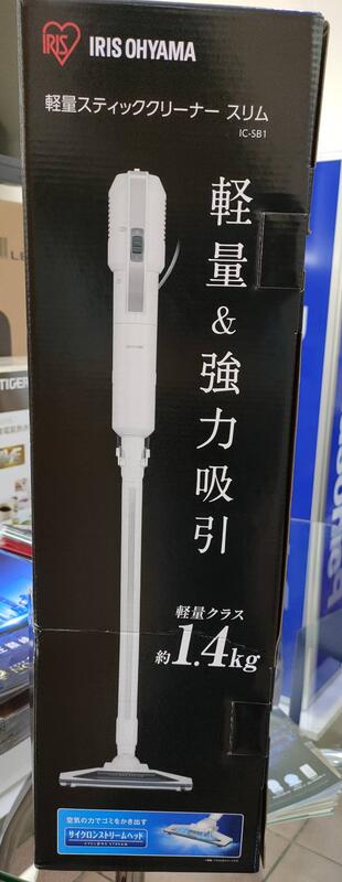 板橋-長美 日本IRIS-「細緻」雙氣旋輕量吸塵器 IC-SB1/ ICSB1 | 露天市集 | 全台最大的網路購物市集