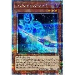 APP STORE ~ QCCU-JP003 魔法師之杖（金鑽） | 露天市集 | 全台最大的網路購物市集