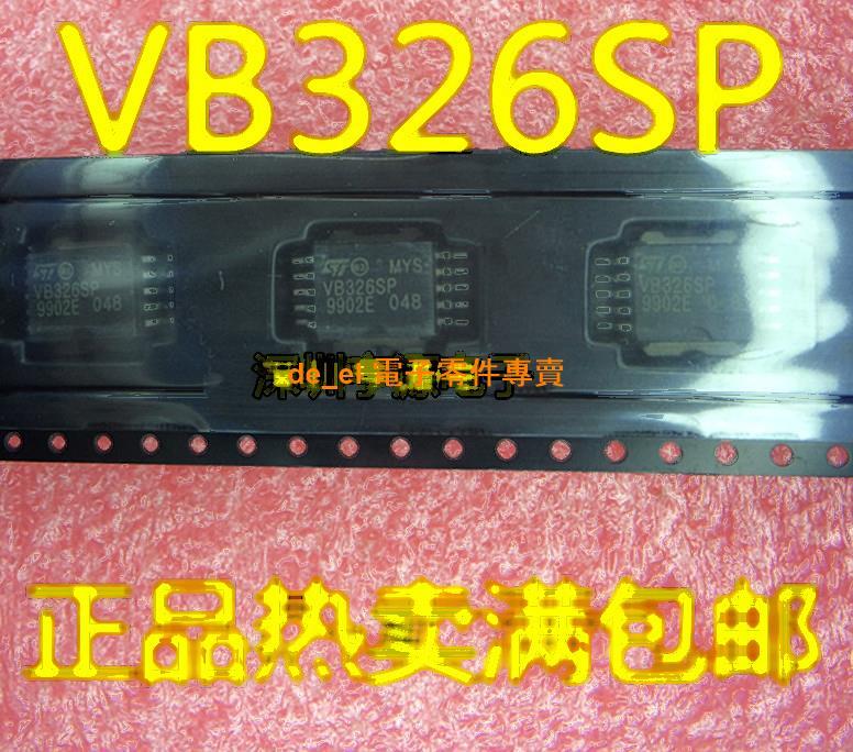 VB326 VB326SP菲亞特/奇瑞 馬瑞利汽車車身電腦板點火管驅動晶片 218-04478 | 露天市集 | 全台最大的網路購物市集