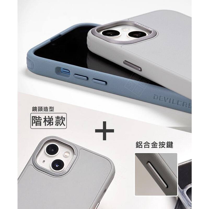 IPHONE14 6.1 惡魔防摔殼 惡魔盾 PRO2 DEVILCASE 防摔殼 手機殼 掛繩殼 保護殼 | 露天市集 | 全台最大的網路購物市集