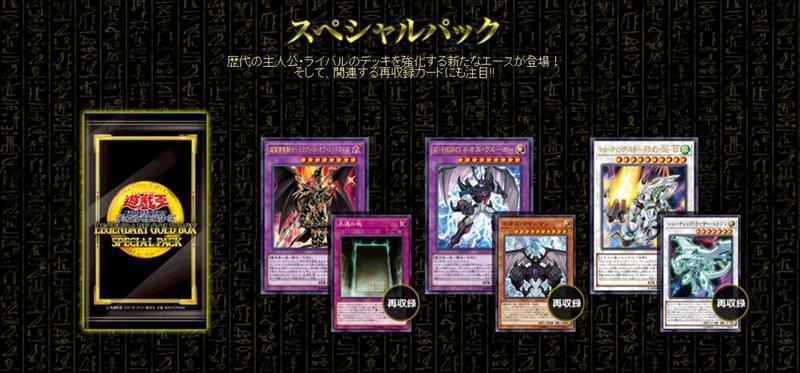 ~卡司魔~ 遊戲王 LGB1-JP034 霸王黑龍 異色眼叛逆龍 普鑽 搜尋 CORE-JP051 | 露天市集 | 全台最大的網路購物市集