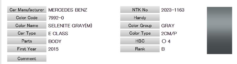 【振通油漆】BENZ 色號 7992/992 日本原裝汽車烤漆 補漆 DIY 賓士 GRAY | 露天市集 | 全台最大的網路購物市集