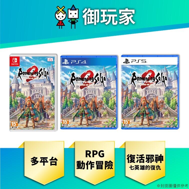 ★御玩家★現貨 NS Switch PS5 PS4 復活邪神 2 七英雄的復仇 中文一般版 | 露天市集 | 全台最大的網路購物市集