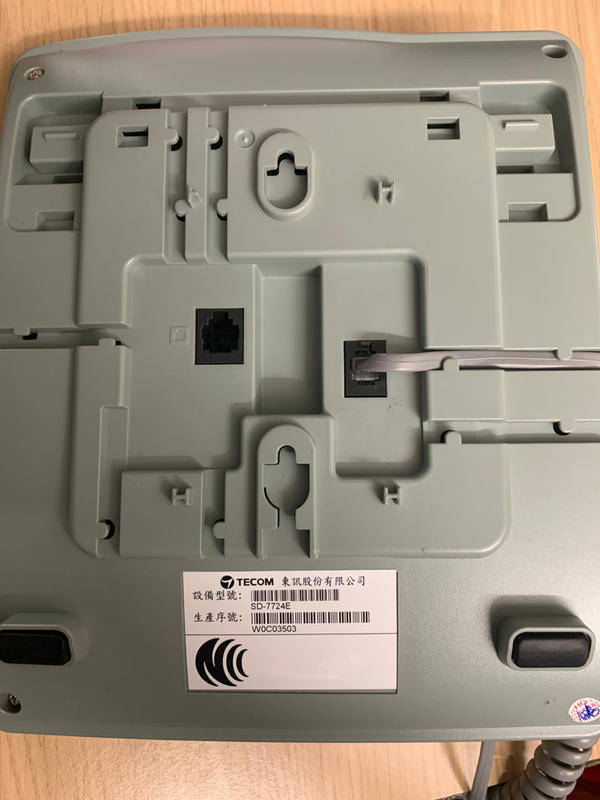 TECOM SD-7724E SD-616A SD-2488 DX-2488 電話 總機 螢幕話機 東訊總機電話機 | 露天市集 | 全台最大的網路購物市集