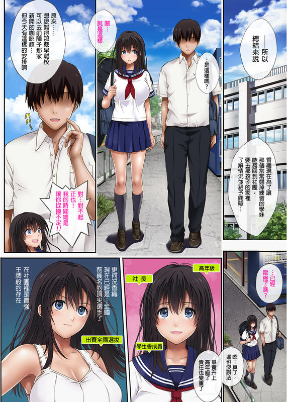 【OGC情趣用品】買動漫。サイクロン令泉《紊亂之時 (1)》 【2024072315】 | 露天市集 | 全台最大的網路購物市集