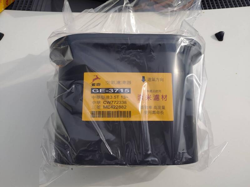 FUSO 堅達5期 /6期 3.5T/5T 13年後 空氣芯 副廠/飛鹿牌 ME422882 GE3715 | 露天市集 | 全台最大的網路購物市集