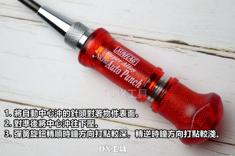 468.185 超硬自動中心沖 SUNFLAG 185 日本新龜 | 露天市集 | 全台最大的網路購物市集