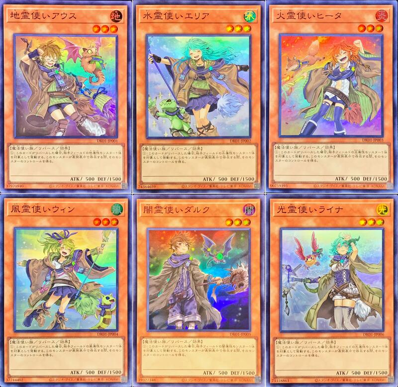 萬隆達*遊戲王 DK01-JP001 002 003 004 005 006 異圖.六靈使一套 (亮面) 決鬥者王國 | 露天市集 | 全台最大的網路購物市集