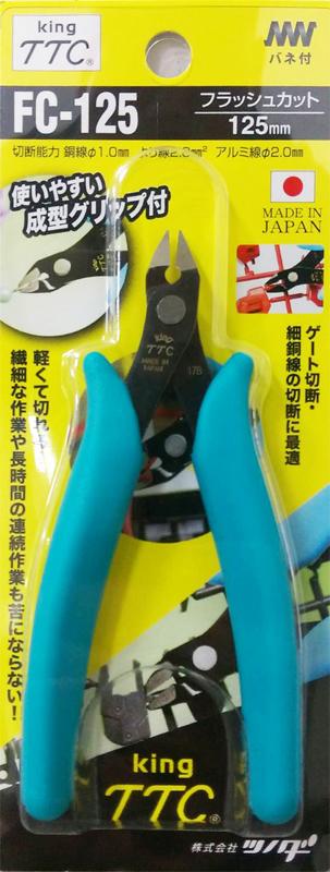 《密斯特喬》日本角田 KING TTC FC-125薄刃 斜口鉗 斜口剪 模型初學者推薦 | 露天市集 | 全台最大的網路購物市集