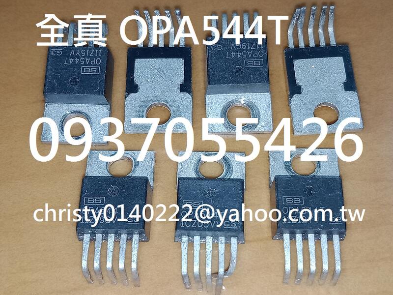 台灣貨源「現貨」非對岸山寨品. 全真拆機 OPA548T | 露天市集 | 全台最大的網路購物市集