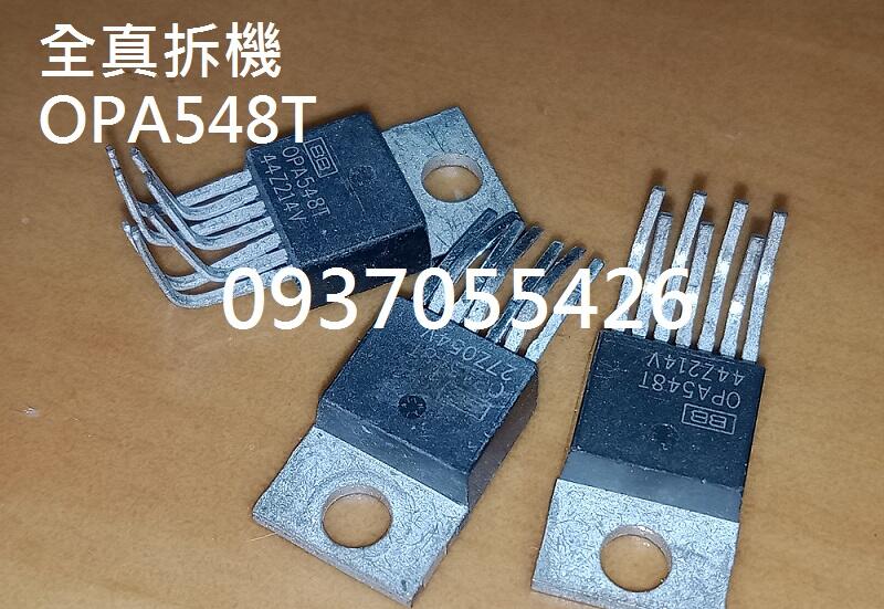 台灣貨源「現貨」非對岸山寨品. 全真拆機 OPA548T | 露天市集 | 全台最大的網路購物市集