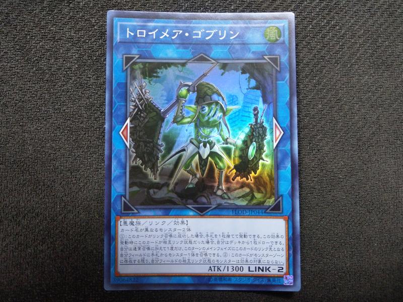 (新世界) FLOD-JP044 夢幻崩影 哥布林 亮面 98-95分 | 露天市集 | 全台最大的網路購物市集