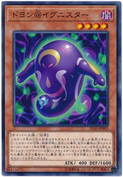 萬隆達*遊戲王 1011 IGAS-JP003 憂鬱鬱@伊格尼斯者 (普卡) | 露天市集 | 全台最大的網路購物市集