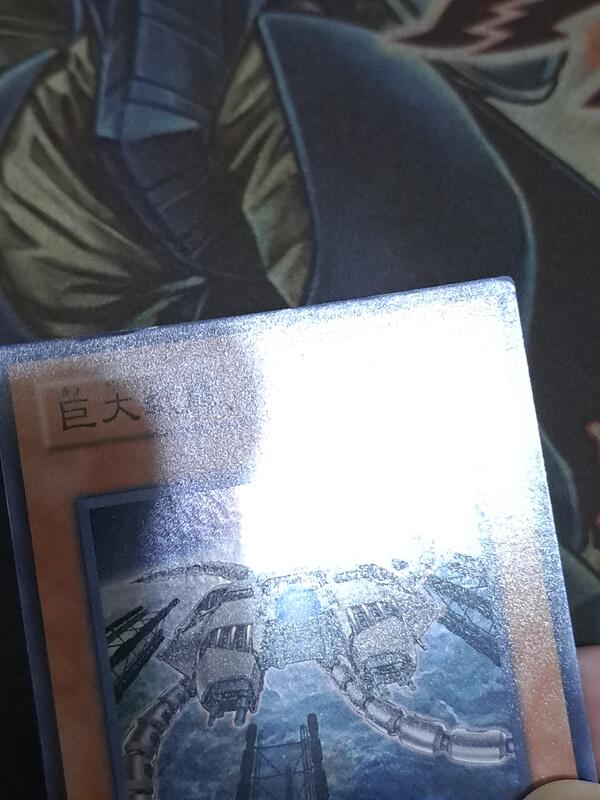 {DARK拍賣}遊戲王-亮面 EEN-JP017 巨大戰艦泰特朗 | 露天市集 | 全台最大的網路購物市集