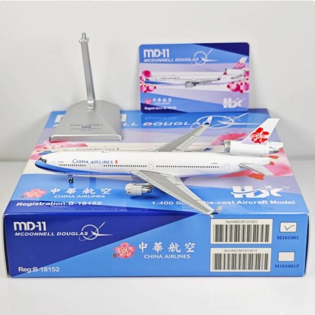HX Model 中華航空 China Airlines MD-11 B-18152 金屬 1:400 | 露天市集 | 全台最大的網路購物市集