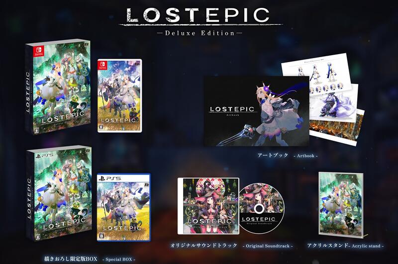 [便宜遊戲館] 售完代訂 NS LOST EPIC 失落史詩 限定版 中文版 SWITCH | 露天市集 | 全台最大的網路購物市集