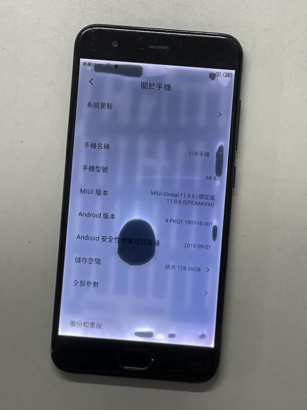 小米 6 XIAOMI Mi MIUI 6 6G / 128G MCE16 5.15吋 已還原 可開機 可蓄電 手機 | 露天市集 | 全台最大的網路購物市集