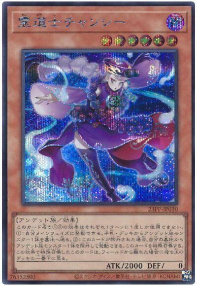 【樂遊wow】韓紙 23PP-JP030 靈道士 姜詩 (半鑽) | 露天市集 | 全台最大的網路購物市集