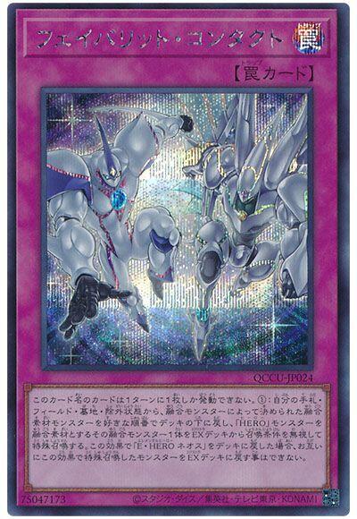 【樂遊wow】韓紙 QCCU-JP024 摯愛接觸 (半鑽) | 露天市集 | 全台最大的網路購物市集