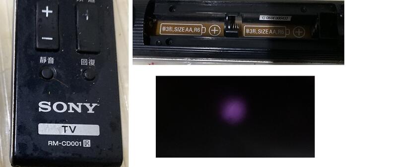 二手SONY RM-CD001 原廠液晶電視遙控器(測試LED會亮單無對應機器測試 | 露天市集 | 全台最大的網路購物市集