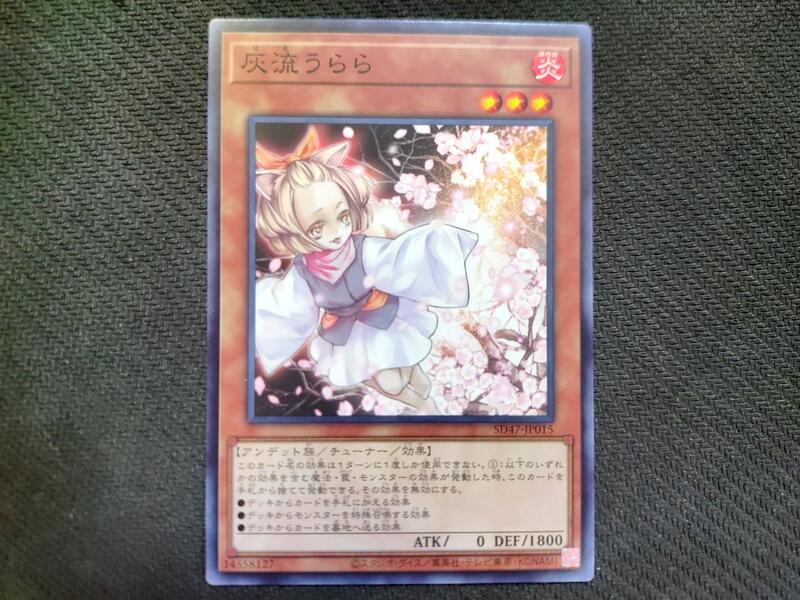 (新世界) SD47-JP015 灰流麗 普卡 99-95分 | 露天市集 | 全台最大的網路購物市集