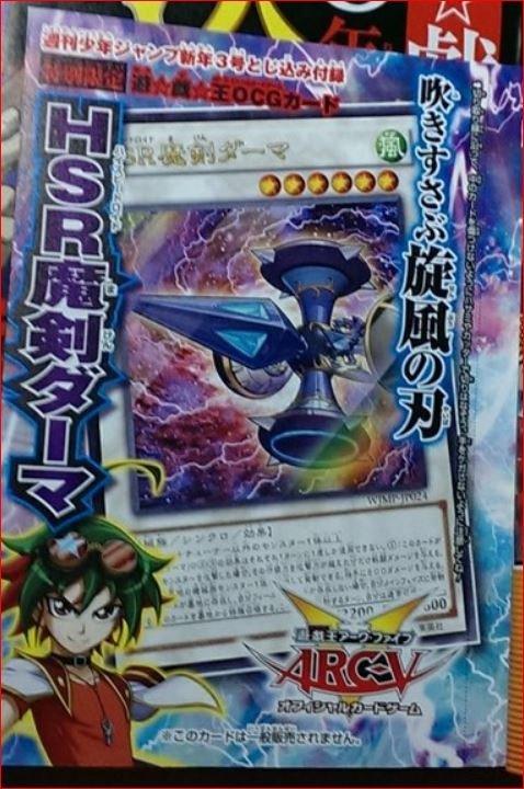 萬隆達* WJMP-JP024 HSR魔劍玉 (金亮) | 露天市集 | 全台最大的網路購物市集