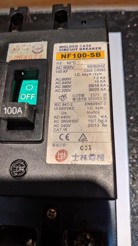 近全新 正台灣製大品牌(士林電機)無熔線斷路器/無熔絲開關3P60A ＊產地：台灣 ＊規格：NF100-SB | 露天市集 | 全台最大的網路購物市集