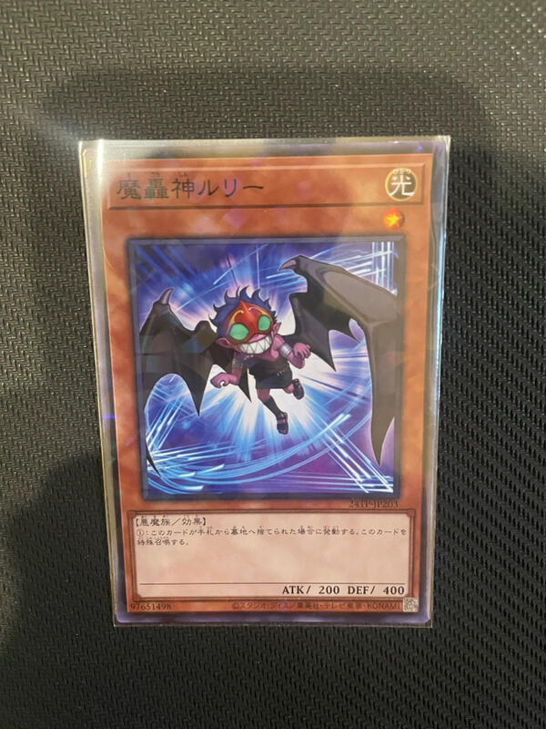 【賣回憶】24TP-JP203 魔轟神 魯力 搜:DT04-JP011 DTC2-JP001 | 露天市集 | 全台最大的網路購物市集