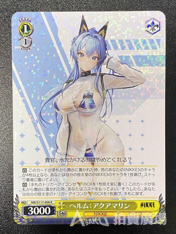 [ Asaku ] WS 妮姬 NIK/S117-008 R | 露天市集 | 全台最大的網路購物市集