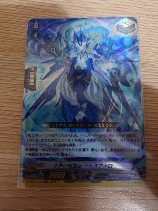 奧丁煉帖)「JY卡鋪」VG先導者 DZ-BT01/026 ORR | 露天市集 | 全台最大的網路購物市集