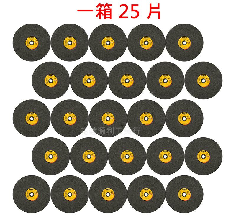DWA8011R 公司貨【花蓮源利】一箱25片 DEWALT 得偉 14吋 355mm 金屬切斷砂輪片 切斷機 切斷片 | 露天市集 | 全台 ...
