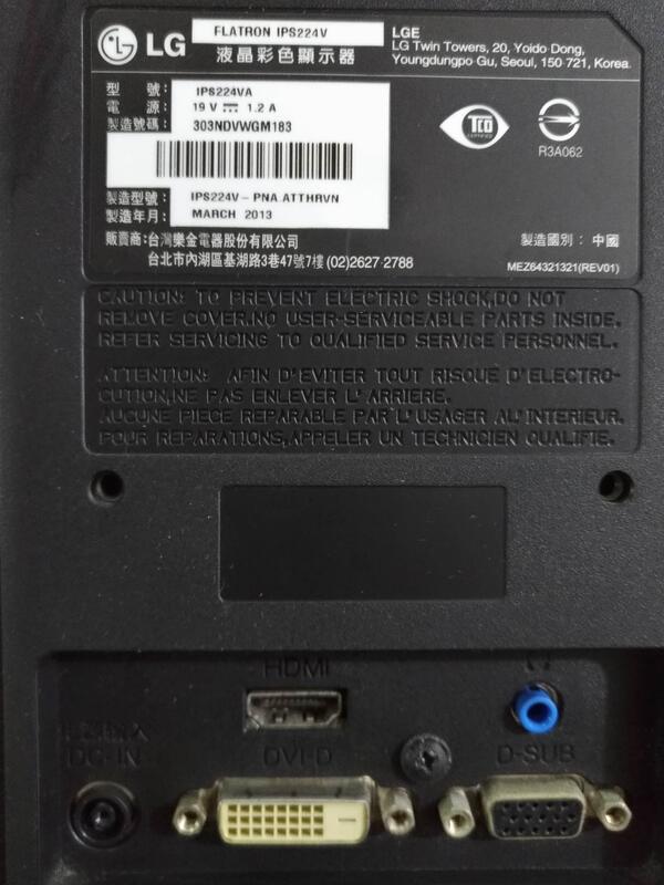 (二手 )LG IPS224VA 21.5吋 三介面 HDMI /DVI | 露天市集 | 全台最大的網路購物市集
