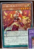 APP STORE ~ 1/27發售 LEDE-JP009 幻奏的歌姬 副歌 銀字 | 露天市集 | 全台最大的網路購物市集