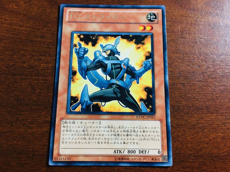 【遊星卡店】遊戲王 EXVC-JP017 TG突擊兵 (銀字) 90分 | 露天市集 | 全台最大的網路購物市集