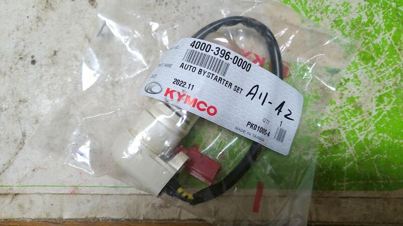 公司貨，396 自動旁通器：奇俠 KTR125/150 LBE8 LBF3 化油器自動阻風門起動柱塞起動閥組自動吸入Q扭 | 露天市集 | 全 ...