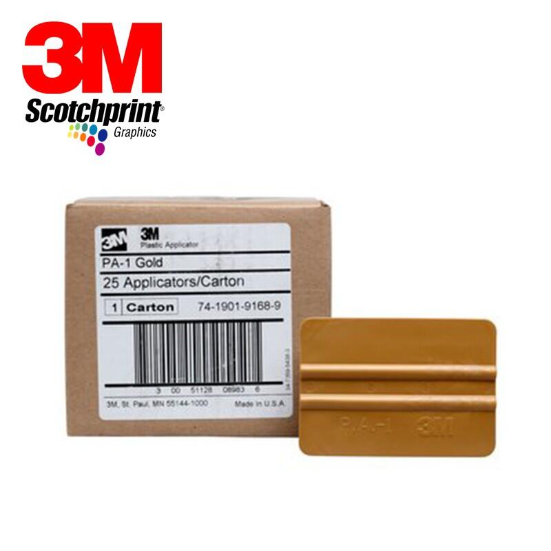【低價王】3M PA-1 Gold 黃金刮板 貼膜專業刮板 貼膠專用 刮刀 3M膠帶 保護膜專用 車用刮板【超耐用型】 | 露天市集 | 全台最大的網路購物市集