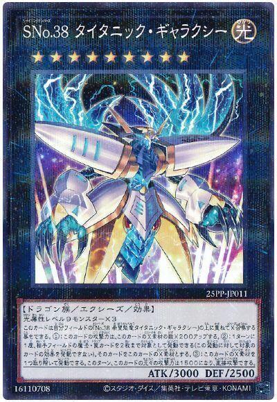 【樂遊wow】日紙 25PP-JP011 SNo.38 泰坦銀河 (普鑽) | 露天市集 | 全台最大的網路購物市集