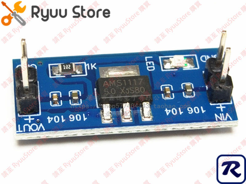 [RyuuStore] M43 DCDC AMS1117 5V 3.3V 降壓模塊 穩壓 模組 電源板 | 露天市集 | 全台最大的網路購物市集
