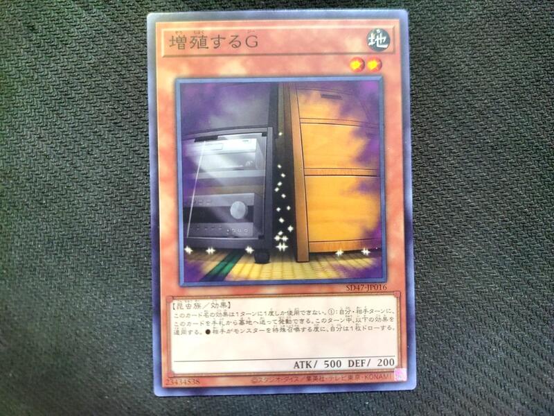 (新世界) SD47-JP016 增殖的G 普卡 99-95分 | 露天市集 | 全台最大的網路購物市集