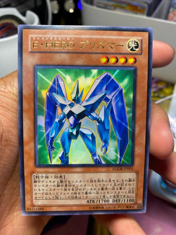 遊戲王 ADDR-JP001 E．HERO稜鏡人 (金亮) 2號 | 露天市集 | 全台最大的網路購物市集