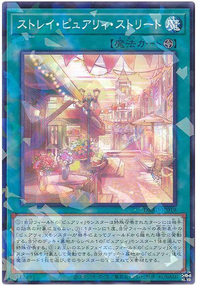 【樂遊wow】韓紙 DBAD-JP019 純愛獸流浪街 (普鑽) | 露天市集 | 全台最大的網路購物市集