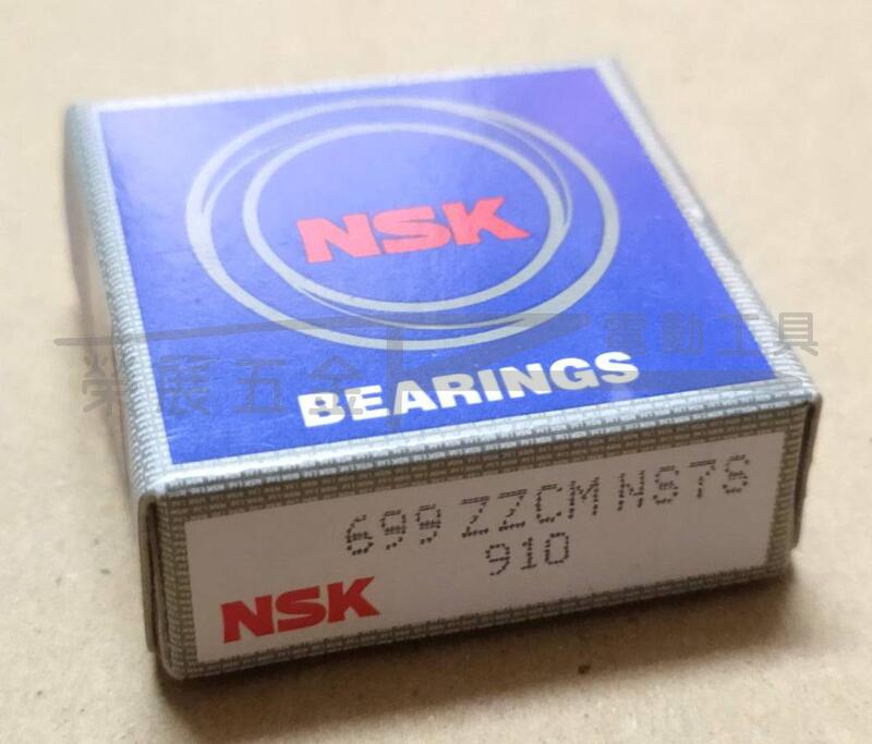 【榮展五金】699Z 日本NSK迷你滾珠軸承 培林 bearing 小徑滾珠軸承 雙面鐵蓋軸承 雙封閉鐵蓋軸承 微型培林 | 露天市集 | 全 ...