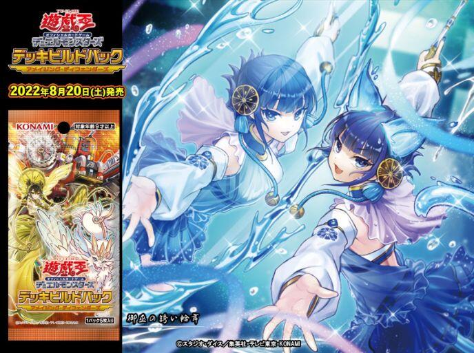 (再生卡舖) DBAD-JP033 御巫之邀請輪舞 普鑽 鑽面 | 露天市集 | 全台最大的網路購物市集