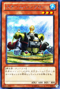 萬隆達* DE04-JP160 蒸氣同步者 (半鑽 ) | 露天市集 | 全台最大的網路購物市集