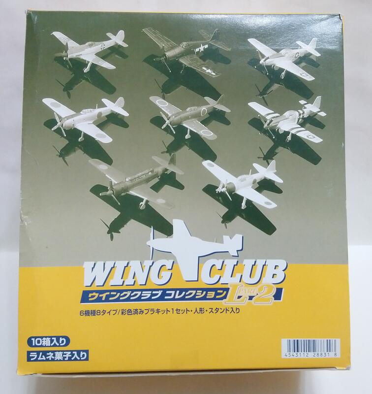BANDAI 1/144 WING CLUB L2 8種合售 | 露天市集 | 全台最大的網路購物市集