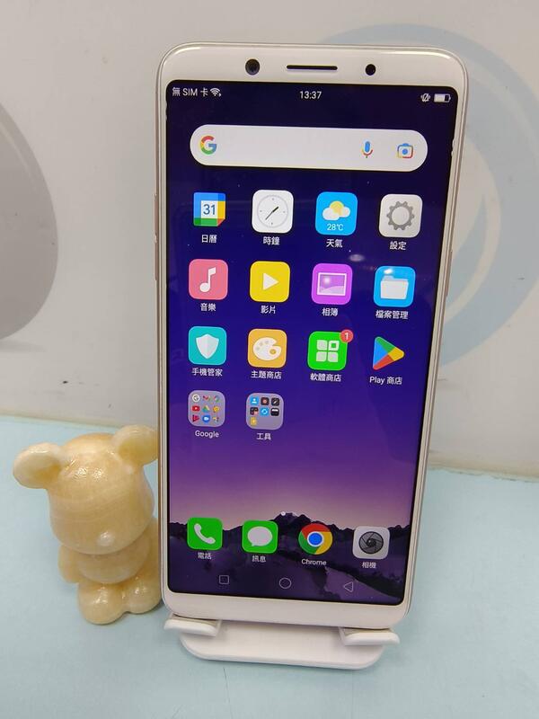【艾爾巴二手】OPPO A73 CPH1725 32G 6.5吋 金 #二手機 #漢口店 36554 | 露天市集 | 全台最大的網路購物市集