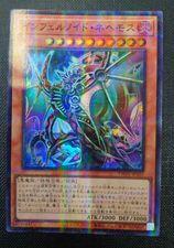 TW01-JP107 煉獄機 拿海馬 (亮面全鑽) | 露天市集 | 全台最大的網路購物市集