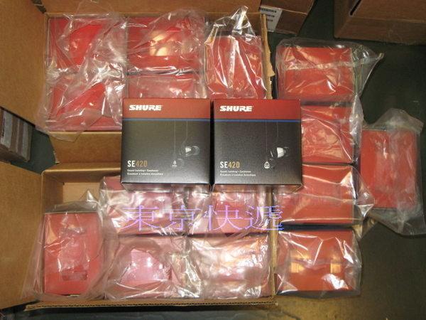 東京快遞耳機館 開封門市 SHURE SE420 Hi-Fi級 雙單體耳機 SE-420 | 露天市集 | 全台最大的網路購物市集